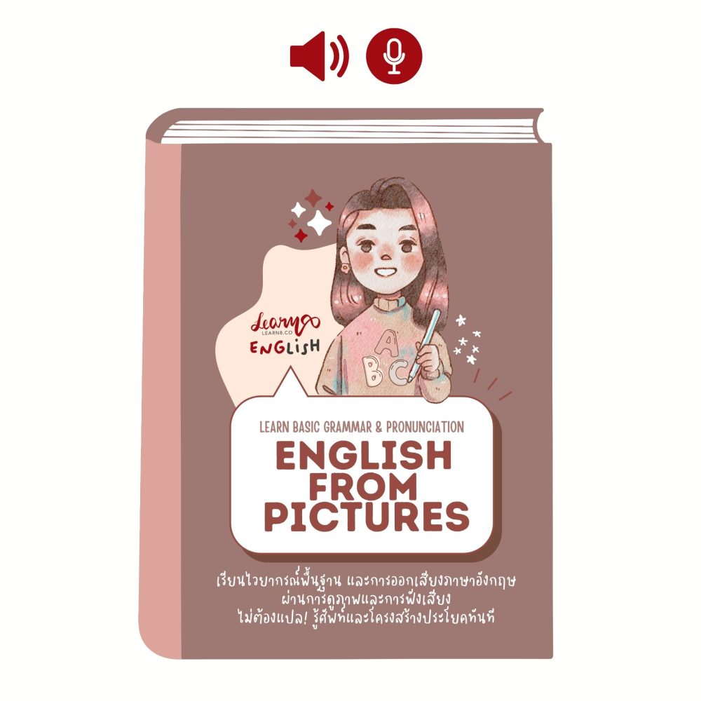 English Through Pictures Vol.1 - LEARN8